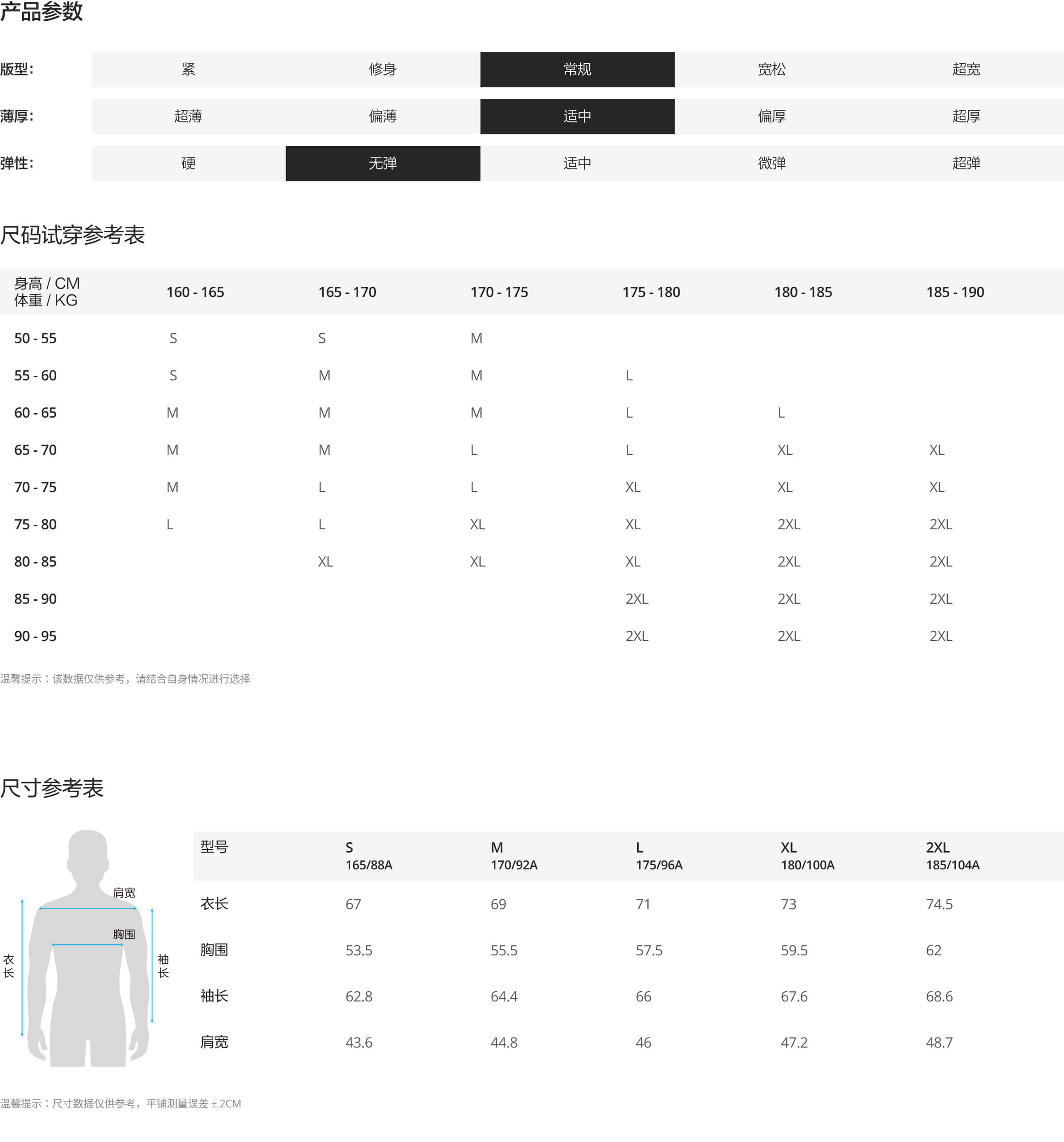 购买 DJI GEAR 保暖夹克 | DJI 大疆商城